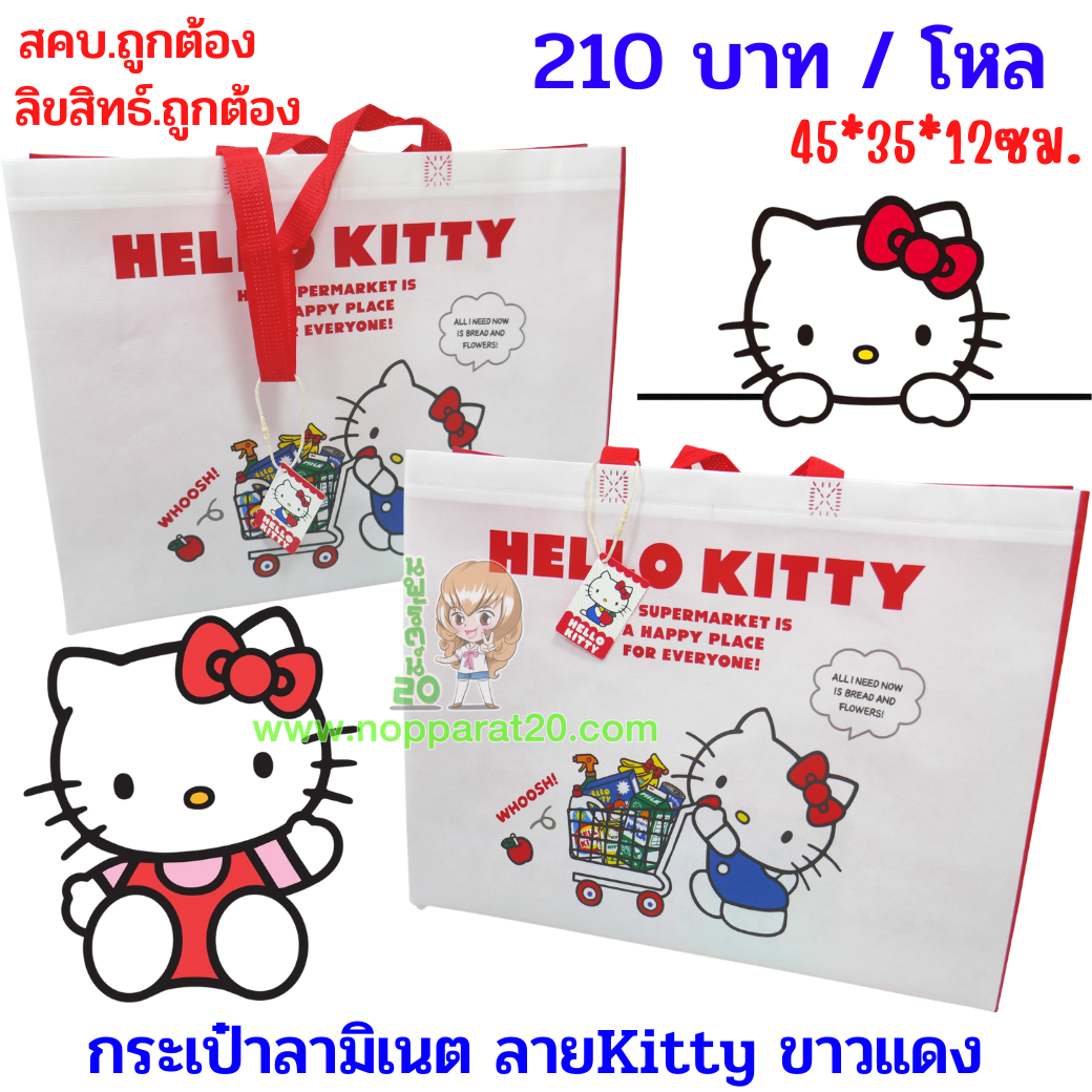 ขายส่งทุกอย่าง20,ทุกอย่าง20,ขายส่ง20,นพรัตน์20,แฟรนไชต์20